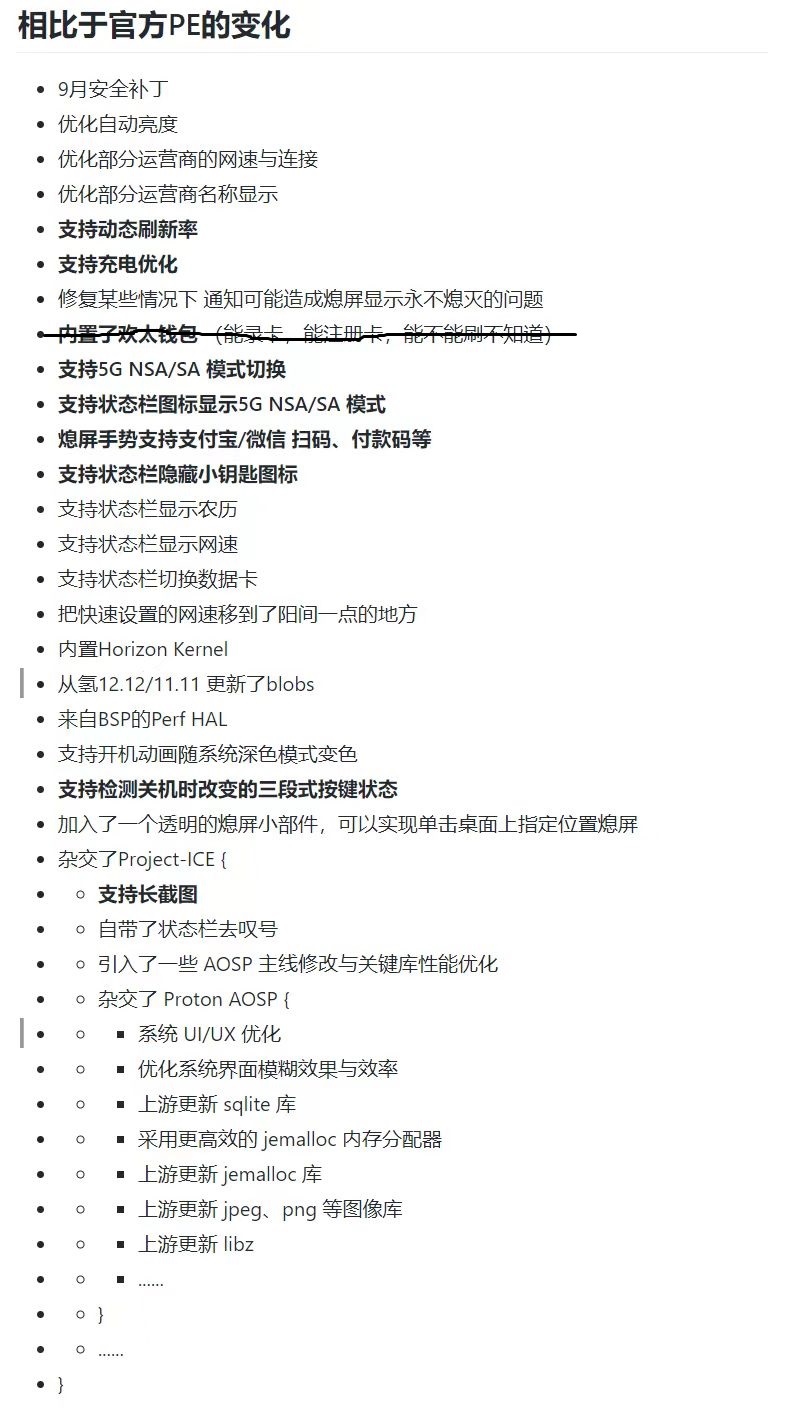 PixelExperience Plus 11 For Oneplus 8 Series LibXZR PixelExperience Plus 11 For Oneplus 8 Series LibXZR